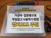 닌텐도스위치 노트북 연결·녹화 방법닌텐도스위치 캡쳐보드 추천 네이버 블로그